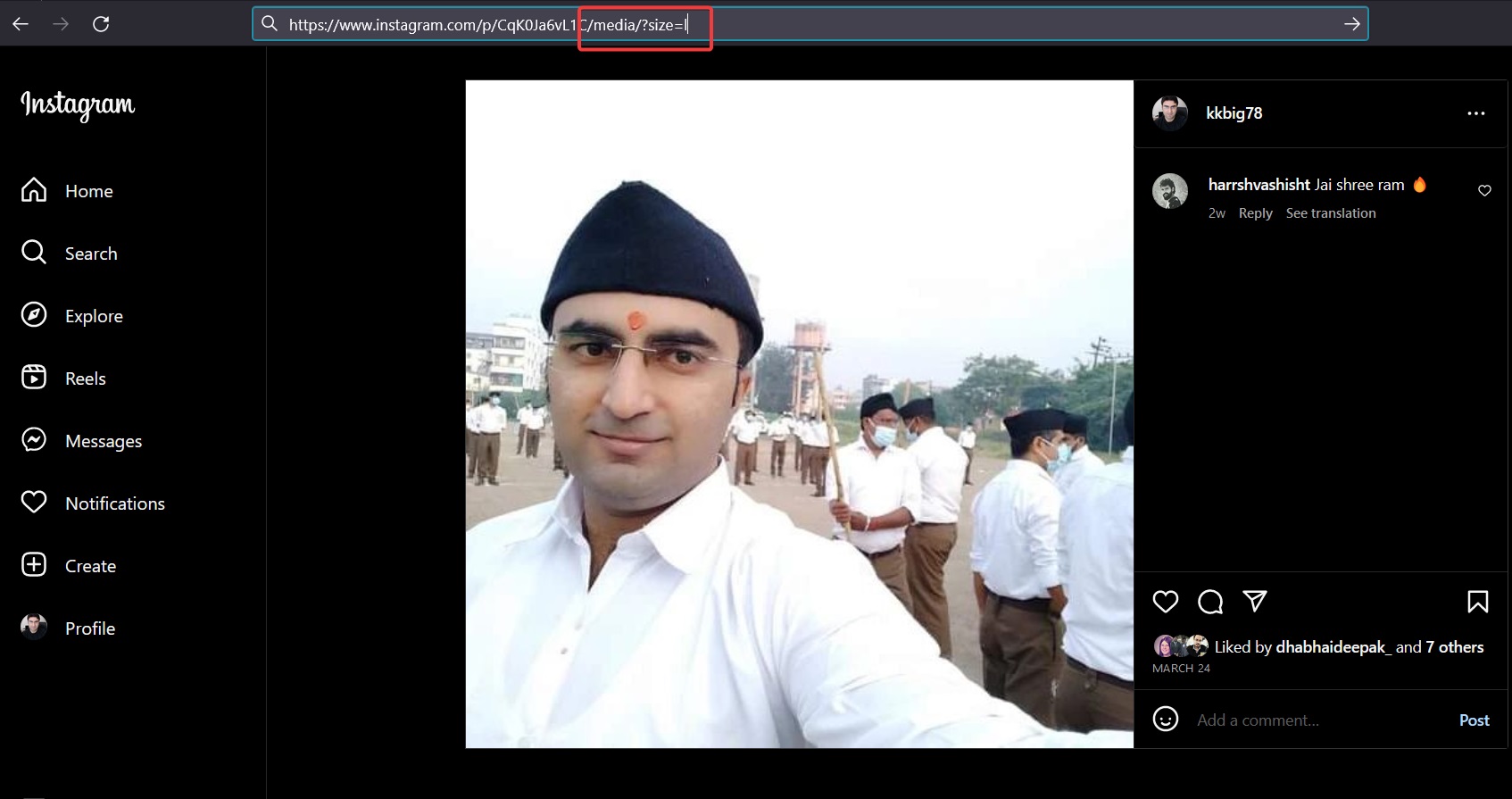 How To View Full Size Instagram Photos