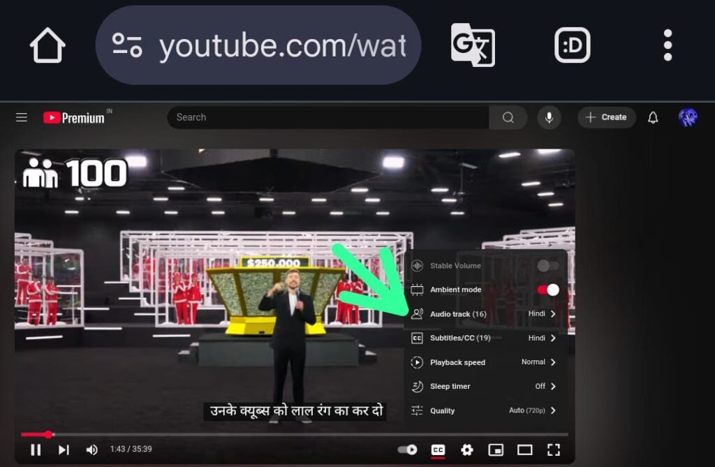 How To Fix "No Audio Language Change Option" In The YouTube Mobile App